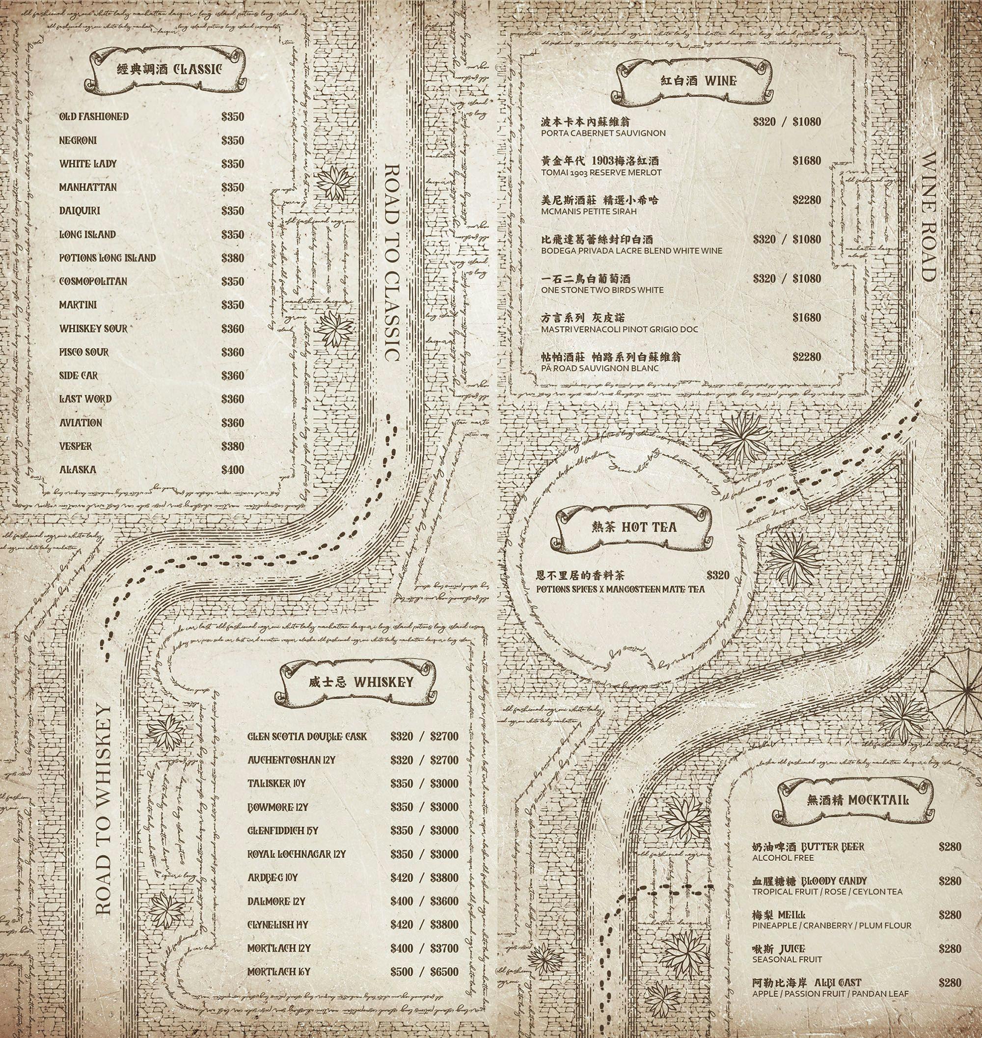 Potions Magic Bar | Book Now! - inline online bookings